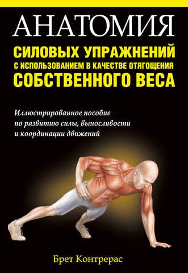 ФЕС ВО В раздел ТренировкиЛитература добавлены три новые книги